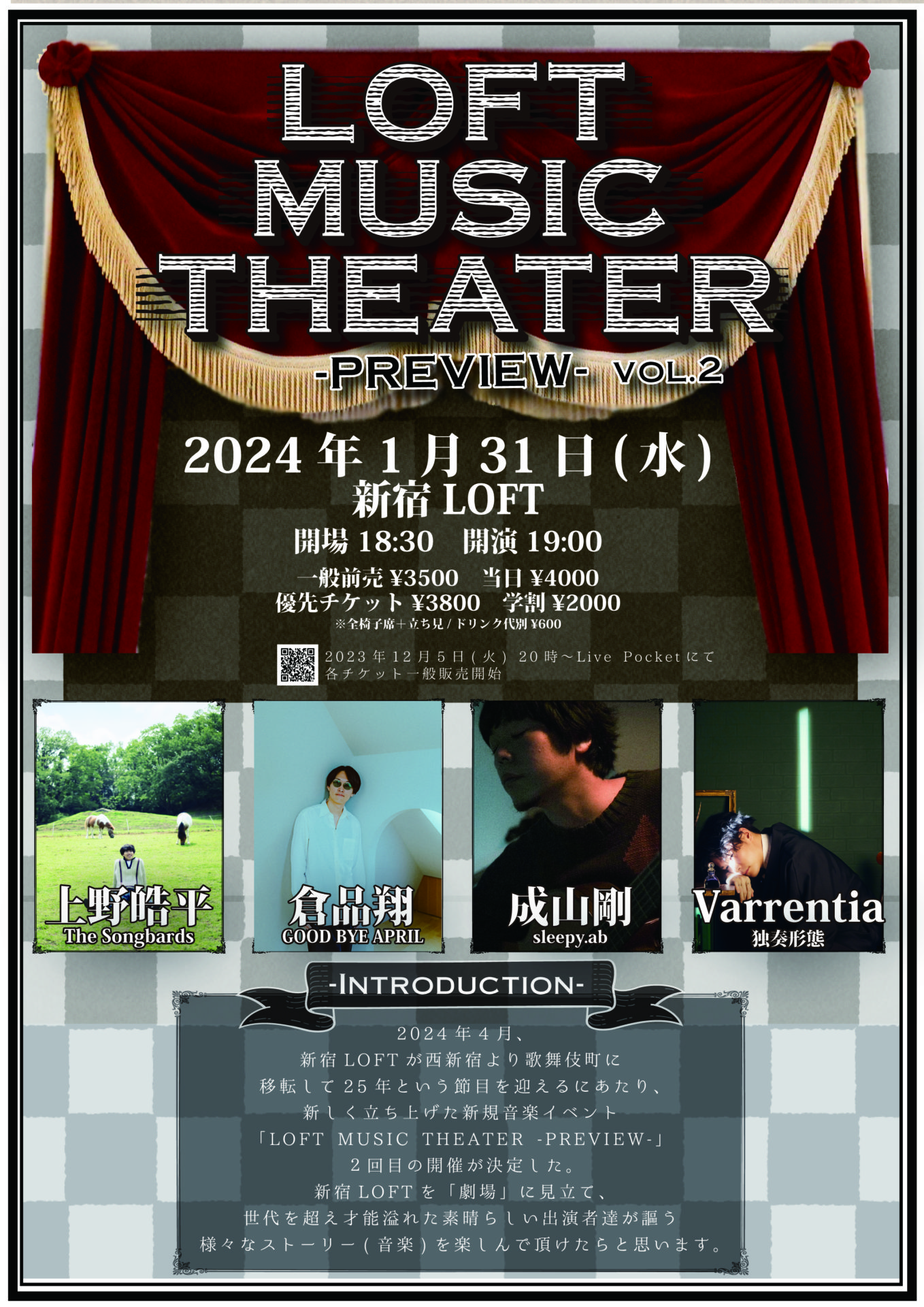新宿 LOFT - LOFT MUSIC THEATER -PREVIEW- vol.2 - The Songbards Official Site